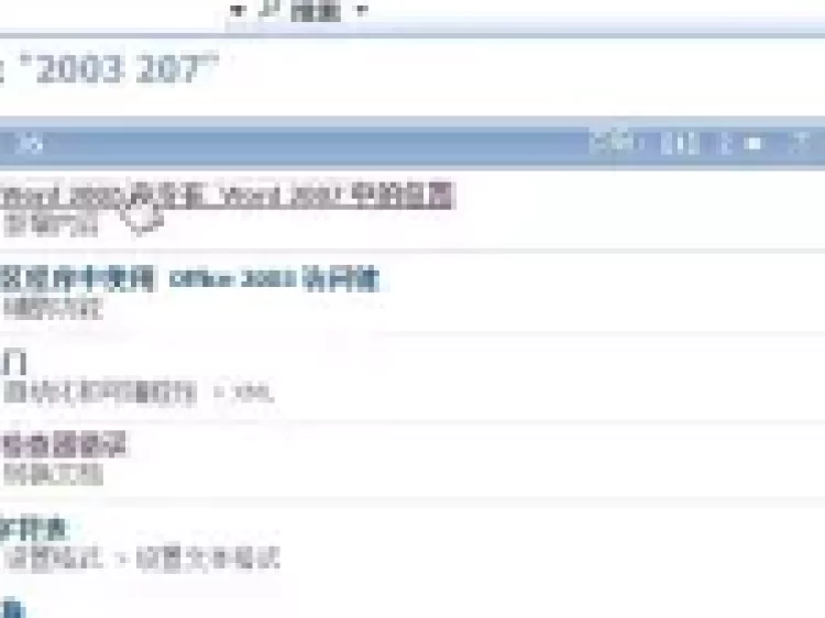word2007教程02基本界面_视图.选项卡.显示比例.快捷摁钮.滚动条