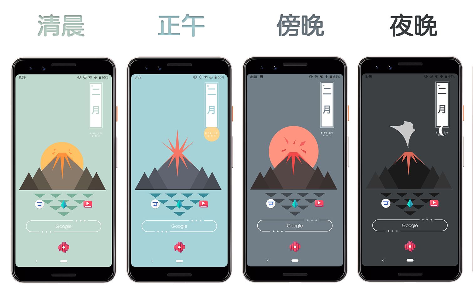 【合集】这些应用让你的安卓手机更强大