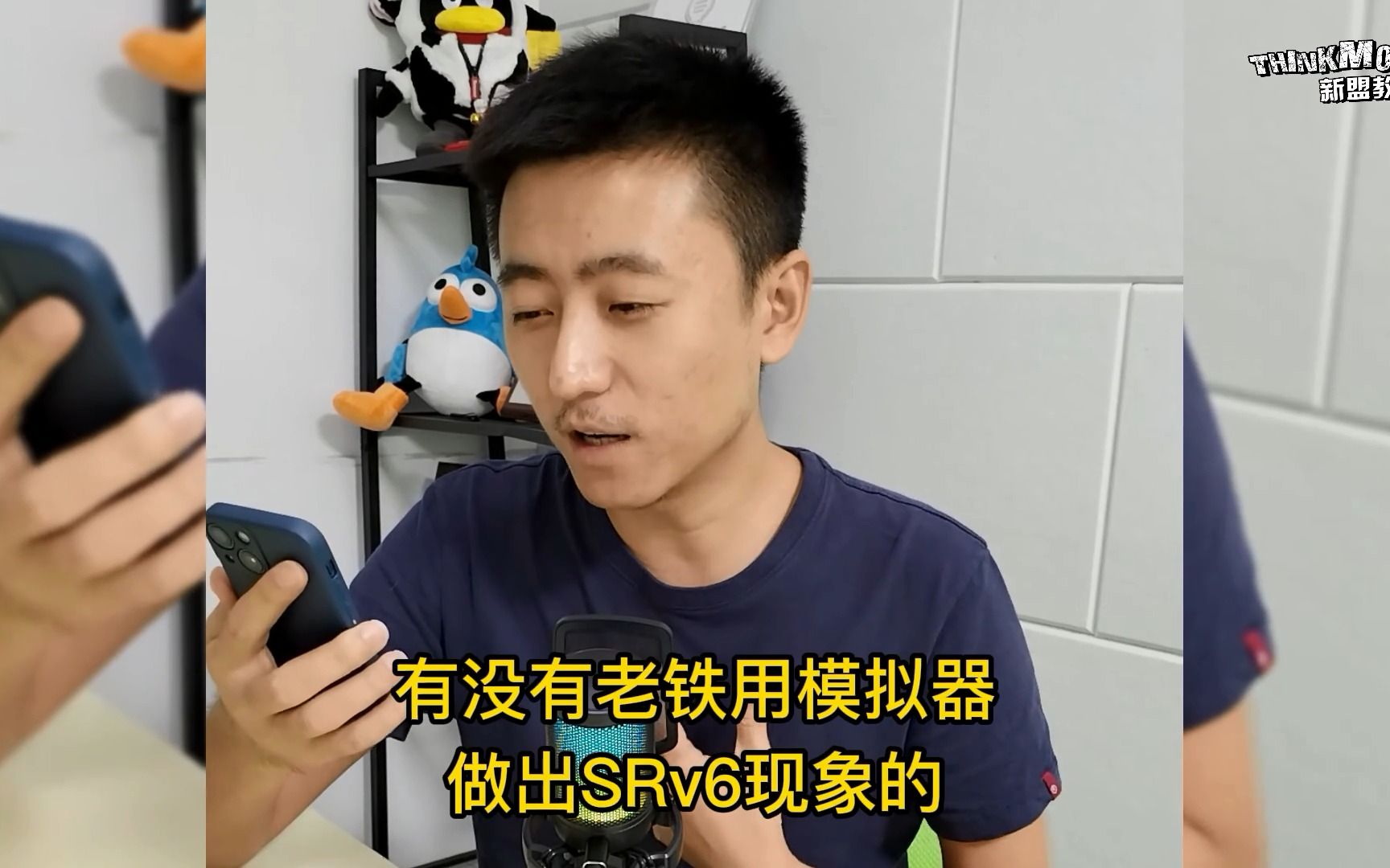 华为HCIE - SRv6能用模拟器做出来吗?