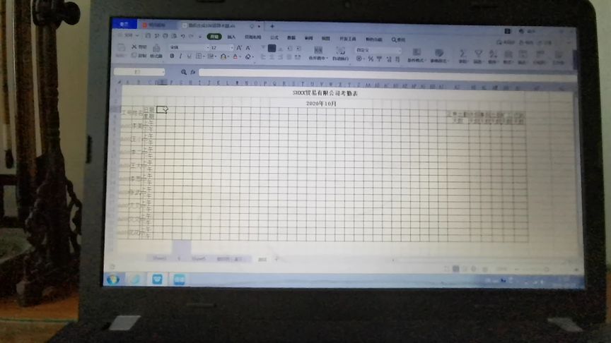 excel做考勤表,如何让月份与日期、星期联动变化
