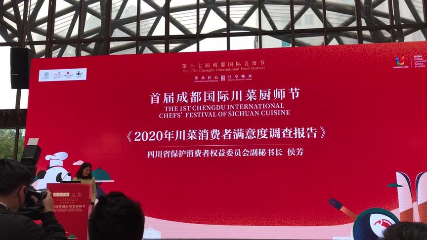 原版奉献:川菜消费者满意度调查报告一,有很多数据