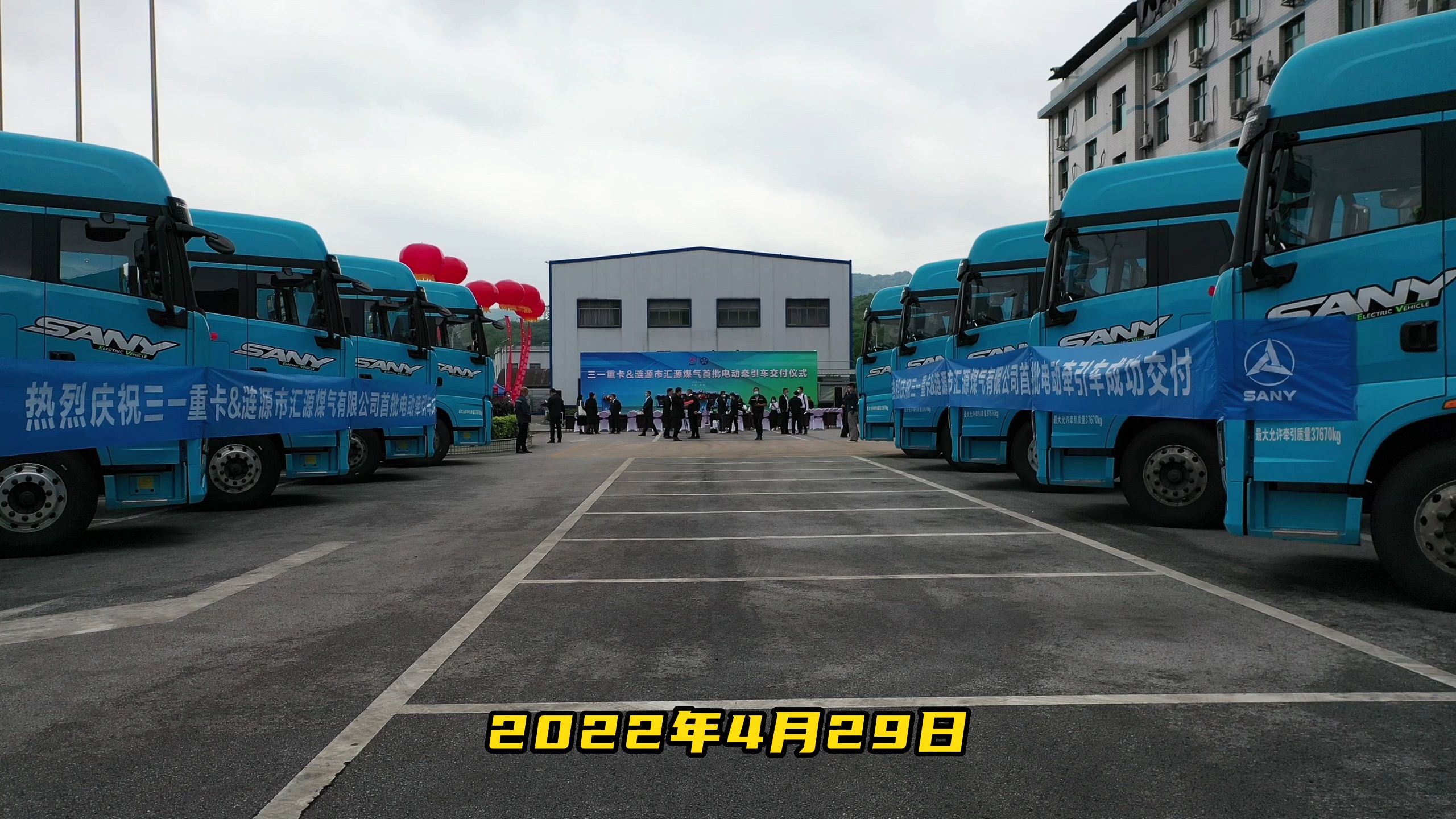三一电动重卡在湘批量交付 联合五江打造湖南首个绿色运力场景