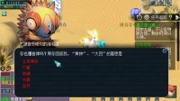 梦幻西游神器攻略 清泽谱之惠 攻略
