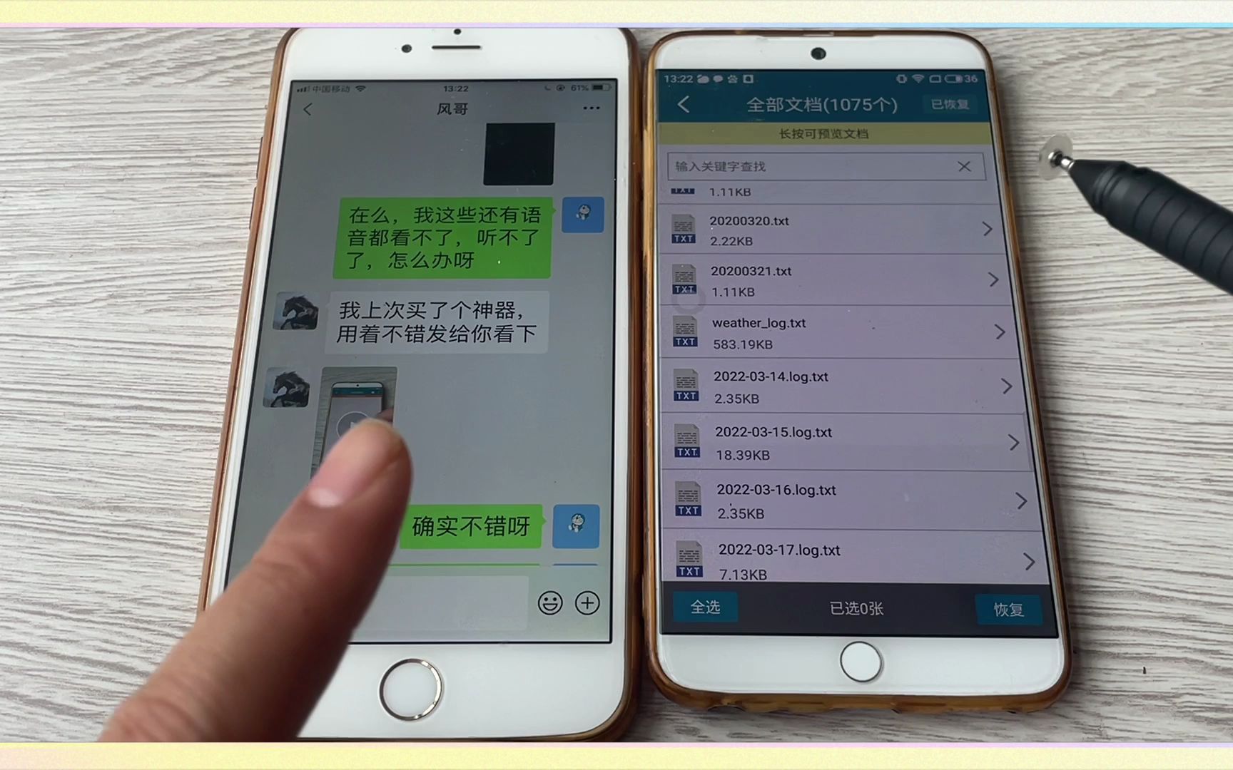 分享2个方法,微信图片已过期或已被清理怎么恢复?第一个方法太简单了!