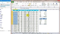 excel表格的教学视频 excel2007教程视频 EXCEL教程数据透视表快速...