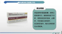 精蛋白锌重组赖脯胰岛素注射液