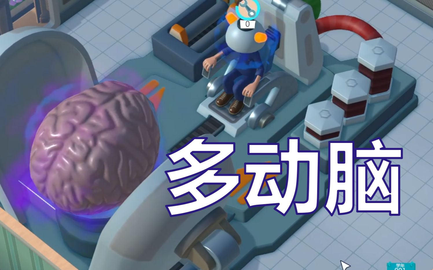 我不敢上这样的大学-《双点校园》