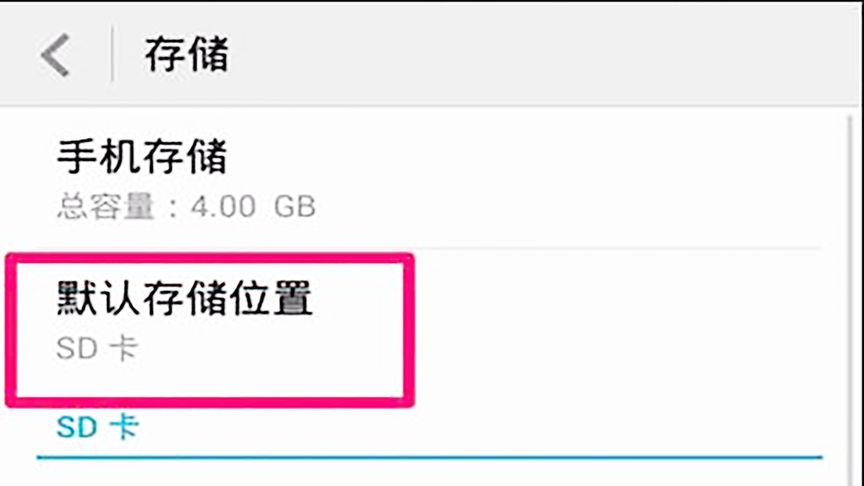 这才是OPPO手机彻底清理内存的方法!简单一步,手机垃圾彻底清理