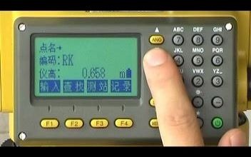 全站仪使用方法视频教程-数据采集