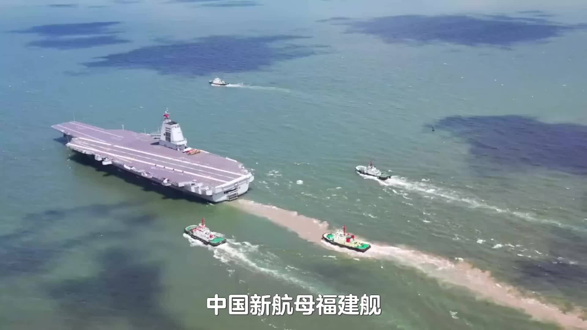 福建舰甲板现着舰试飞痕迹,服役在即,中国航母跃升全球第一梯队