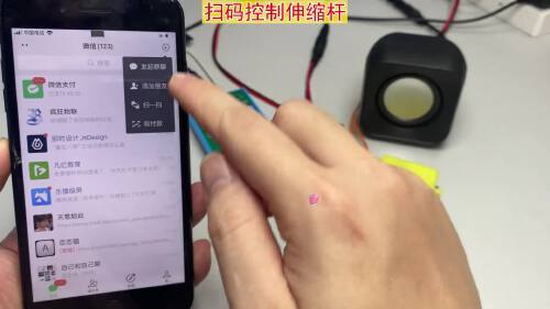 扫码启动伸缩杆,不用编程,可以随意设置价格