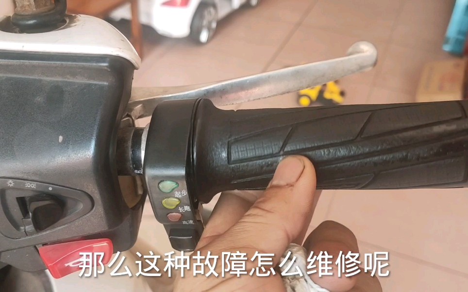 维修一辆转把不回位的爱玛电动车,把里面日久生锈的弹簧换上就好了