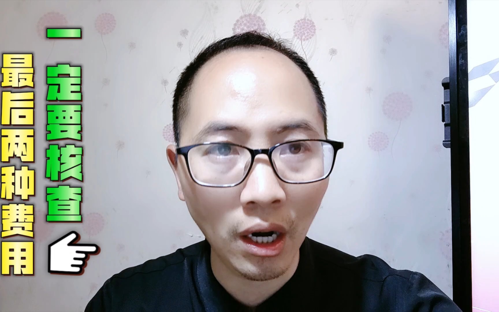 信用卡在使用过程中,会有很多你不知道的费用!