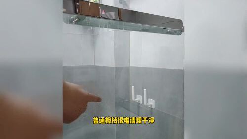 卫生间玻璃门水垢总是清理不干净,稍加调制,立刻焕然一新