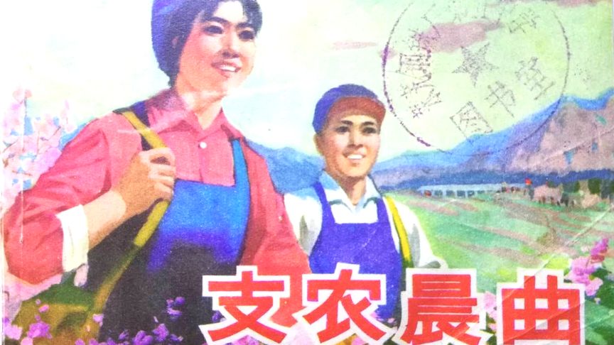 (稀少)70年代精品连环画,有著名连环画家绘画