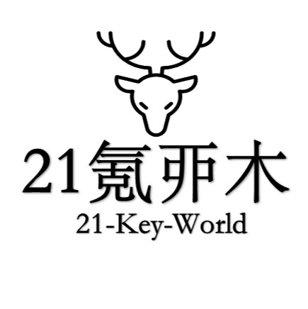 21氪丣木 