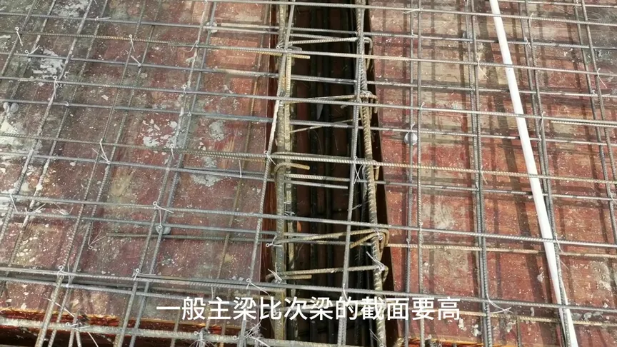 工地监理教你建筑识图之钢筋部分(四)框架梁,主梁和次梁的区别