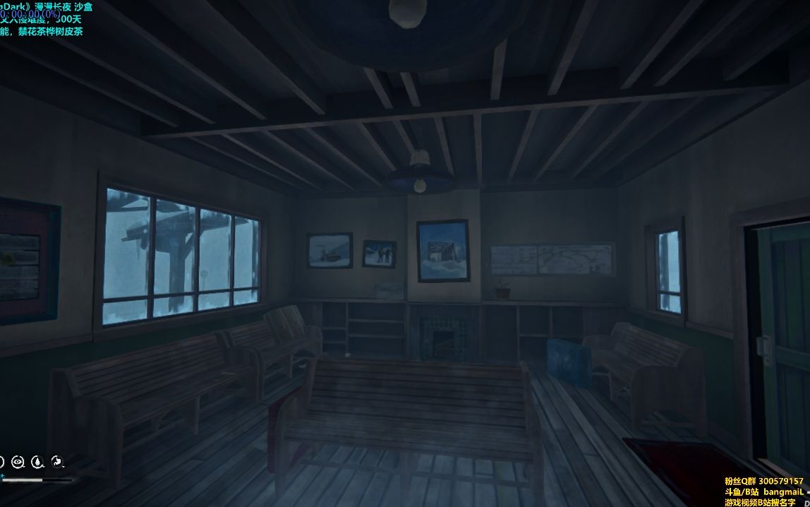 Z59,中转通道前往废弃机场_漫漫长夜_杂谈