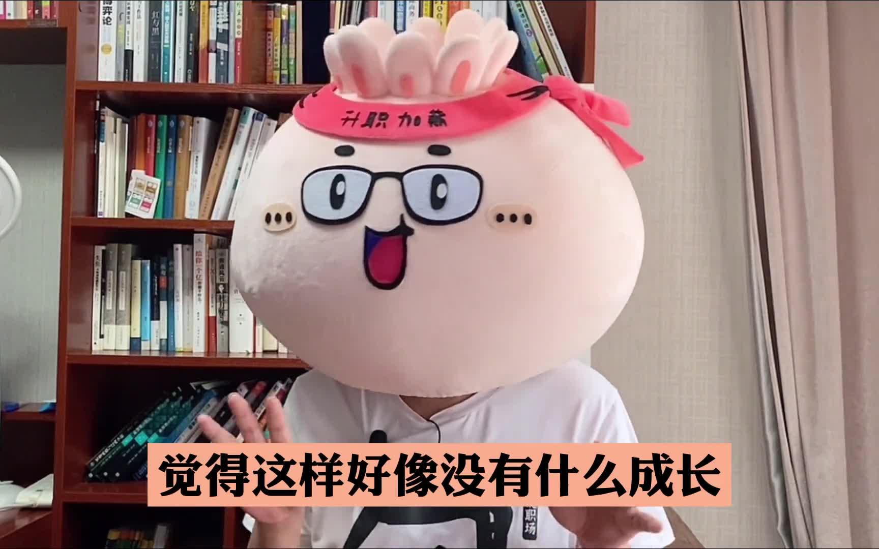 【财务职业规划】两个案例!这样做职业规划,财务会计岗才能成为公司...