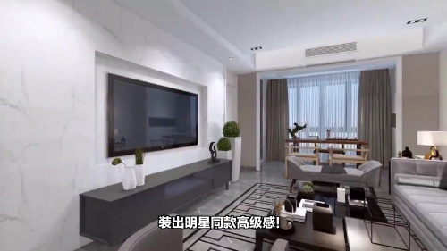 现代风格装修文案