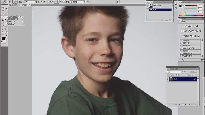 photoshop教程109:用PS来修复人物脸部的瑕疵,一步步教会你PS