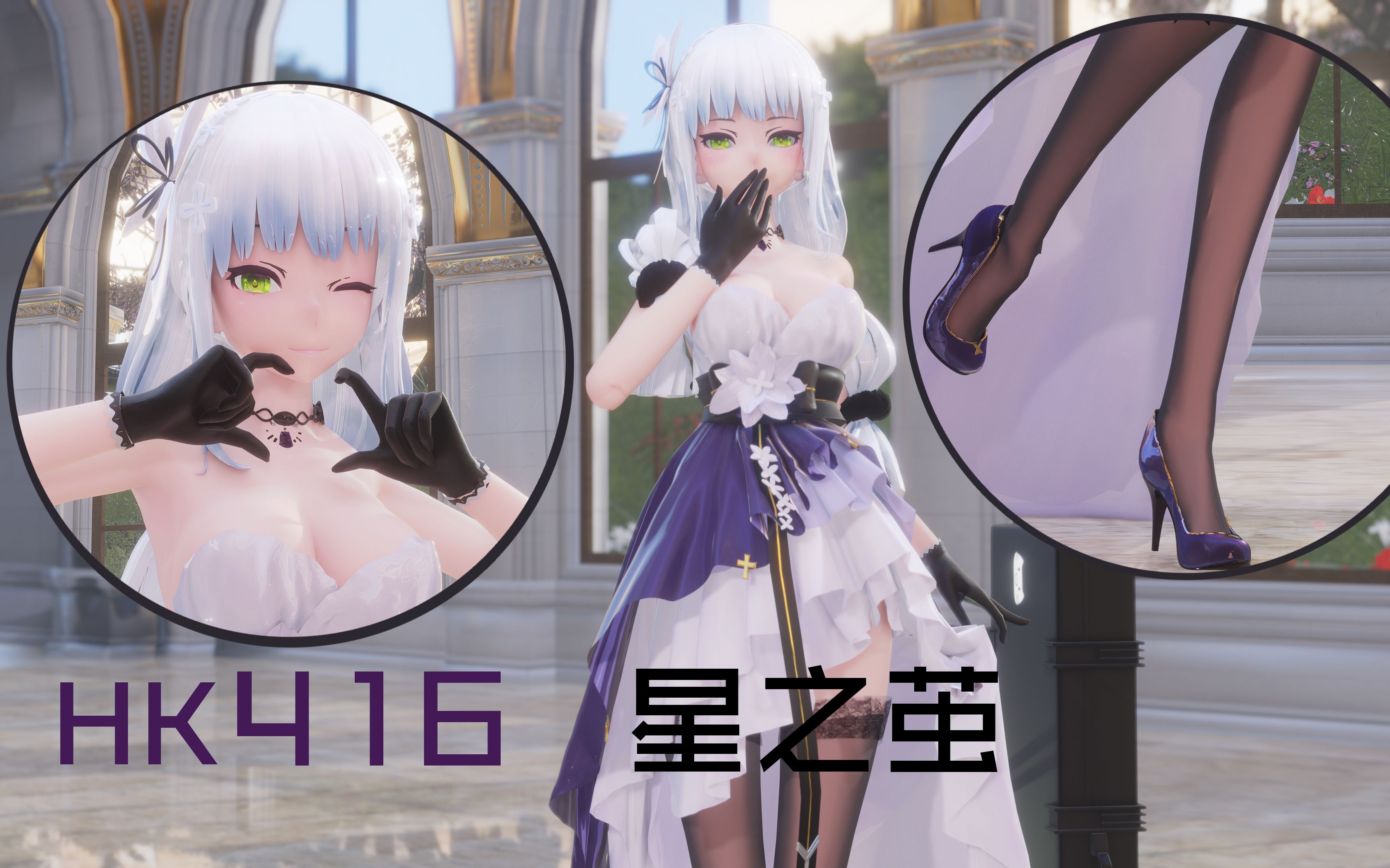 【模型配布】【HK416星之茧】维修什么的.可.可以喔.什么?!才不是...