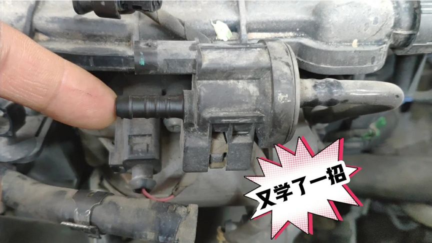 大众途观发动机灯亮,判断活性炭罐电磁阀好坏