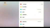 华为手机上网信号差?这2个功能赶快打开,瞬间可解决问题!