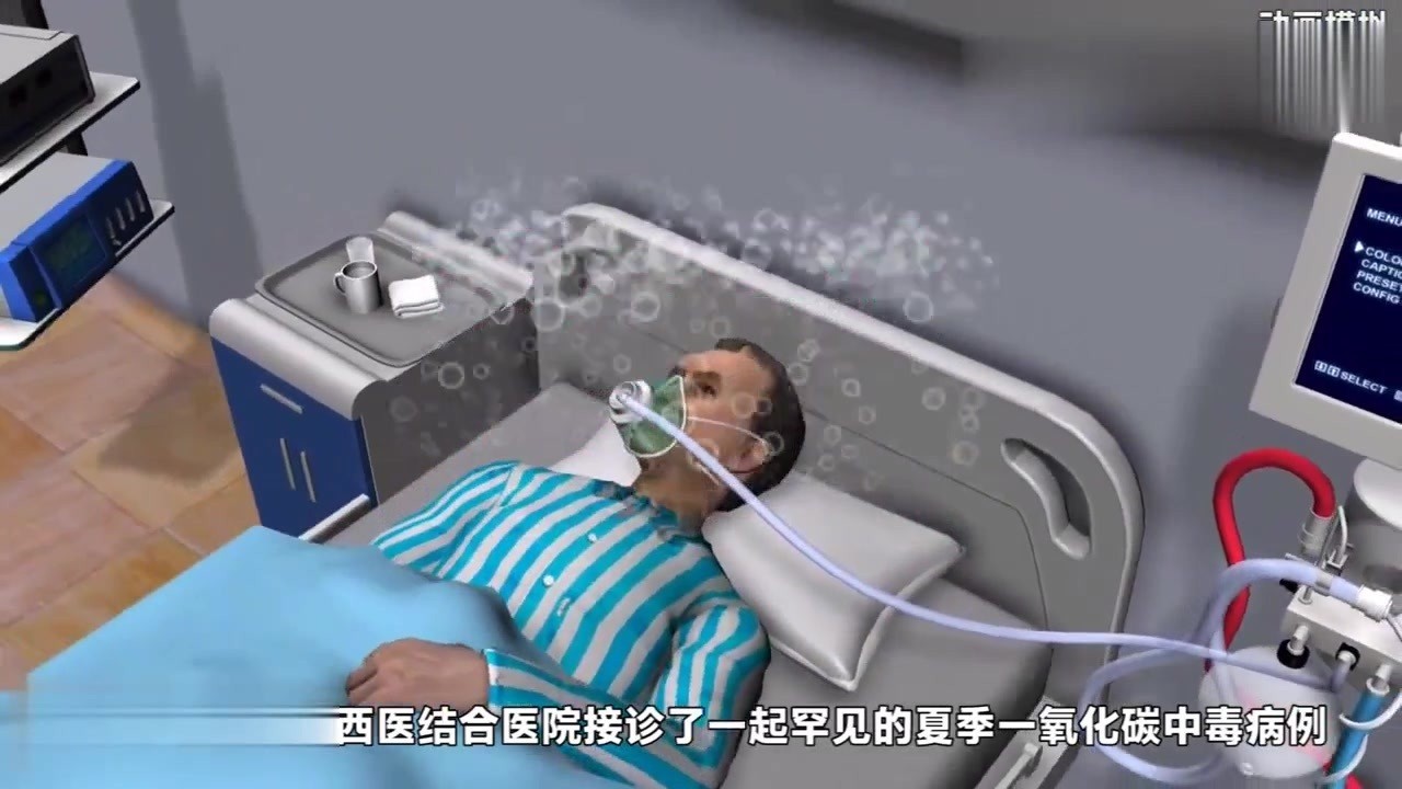 开着空调闭门做饭致一家五口一氧化碳中毒该如何施救及预防?