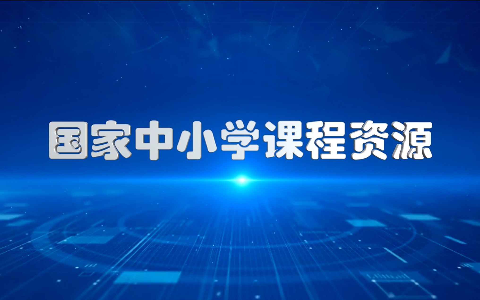 国家中小学网络云平台-高三下数学 - 高考复习 - 04导数综合问题的解决...