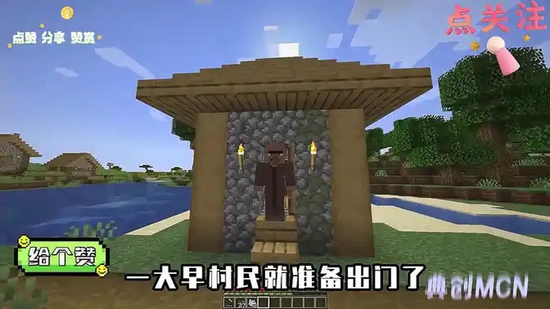 我的世界:玩家用原木剔牙?末地只有羊,村庄里全是史蒂夫