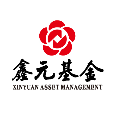 鑫元基金 