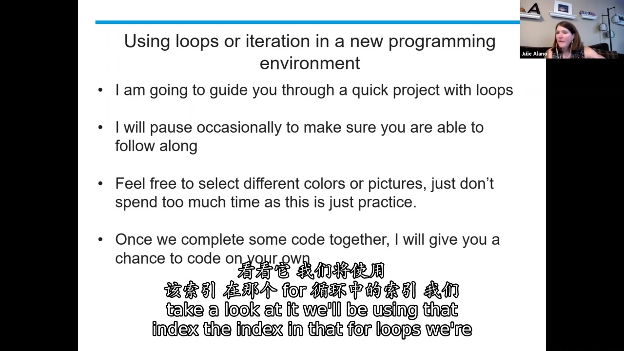 双语字幕AP Computer Science Principles系列15 - 循环算法简介(AP ...