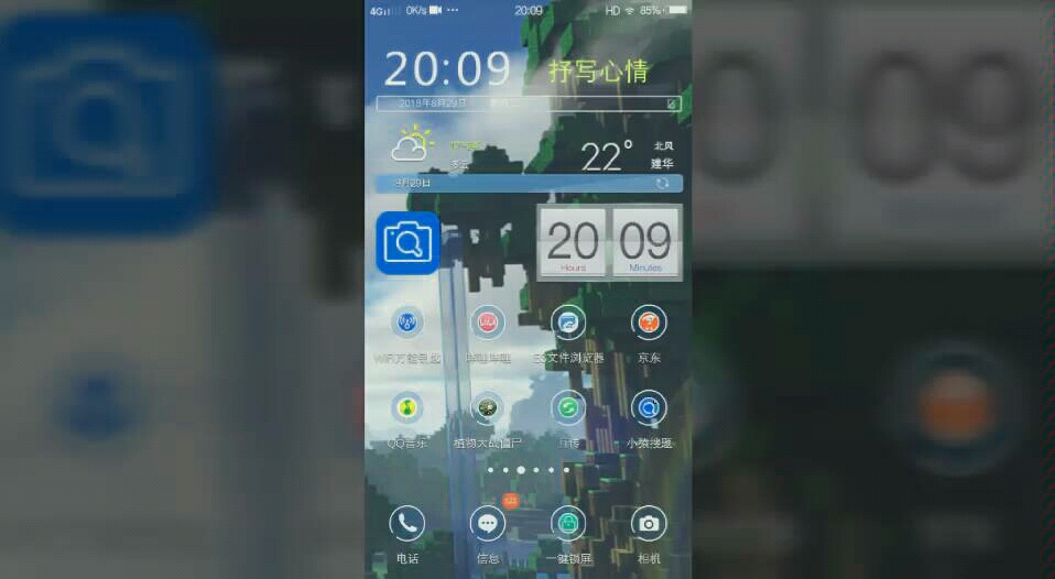 如何把哔哩哔哩安卓端缓存视频转换成mp4格式