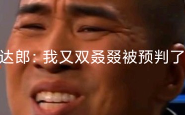 如何使用修改器在红警3起义时刻盟军最后一关让达郎崩溃