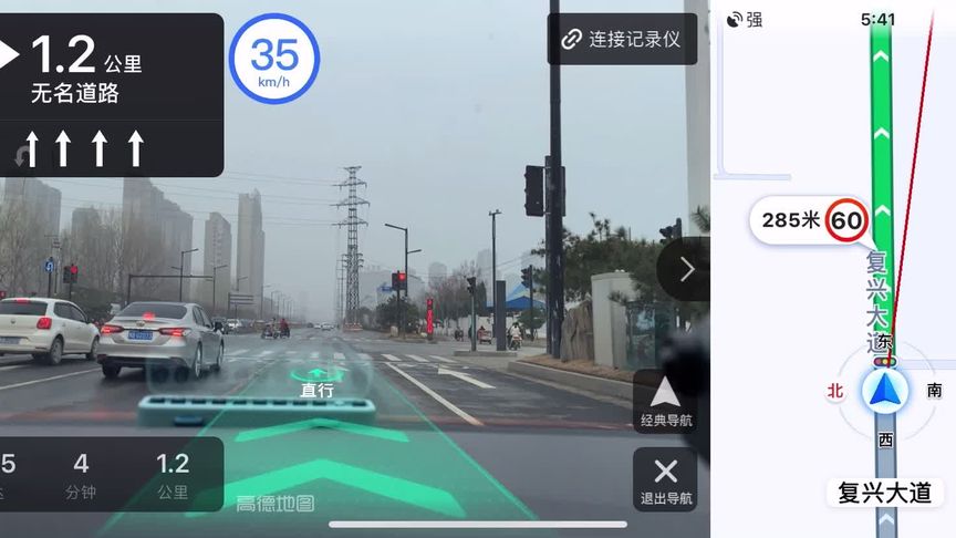 我应该不是最后知道的吧,导航还可以这样玩#高德地图ar导航