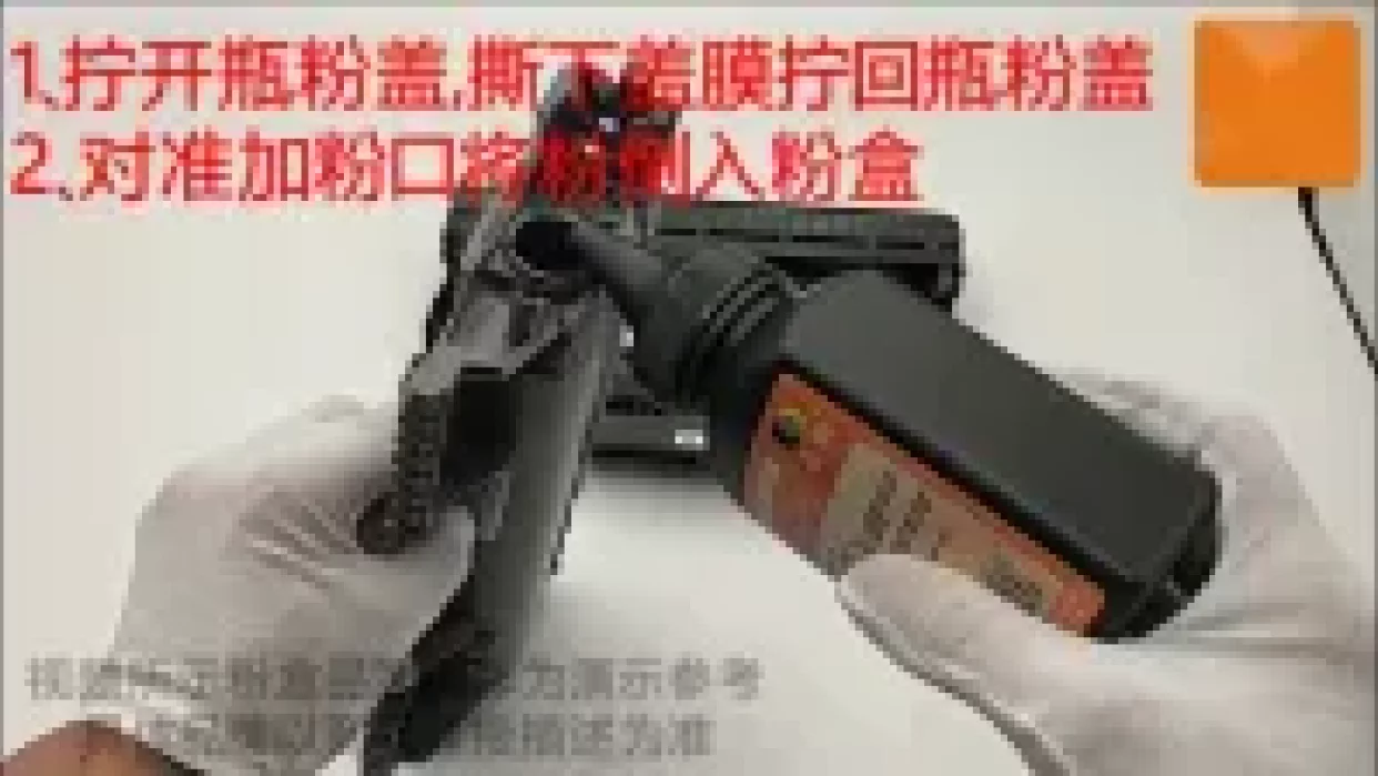 ...D碳粉HL-2240D印表机墨粉BROTHER hl2240d黑白激光碳粉盒添加...