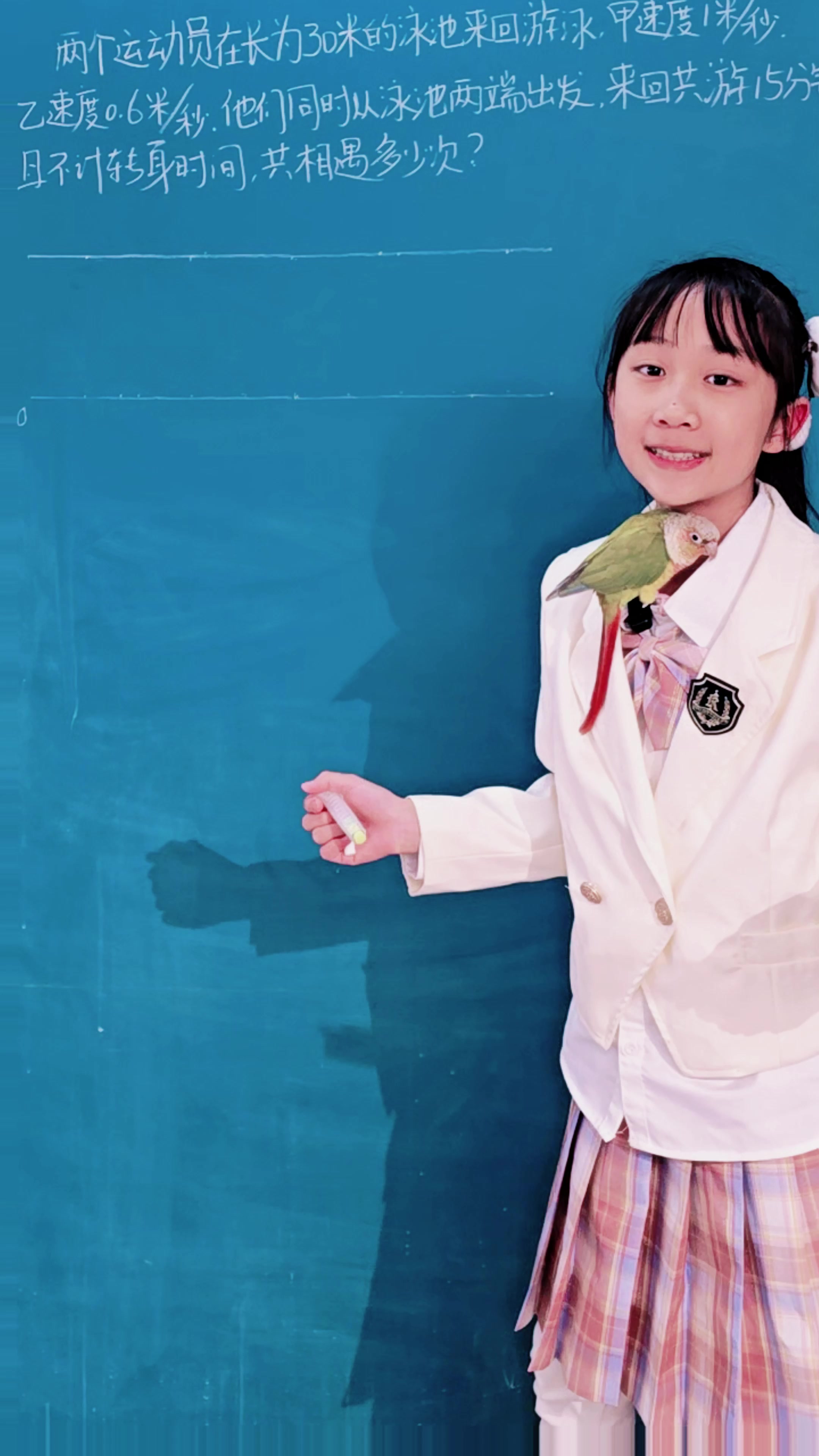 小学数学行程问题加强版,2人反复多次相遇到底怎么解 换个思路做个低...