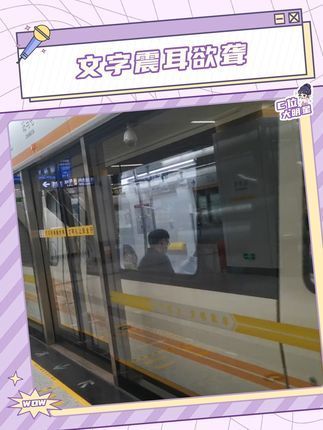 ...有力量的文字#见天地见众生见自己 #文字的力量 #情感共鸣 #感动瞬间