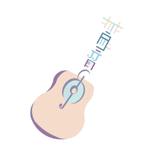 林家音乐 