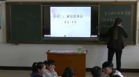 9.人教部编版道德与法制八上《诚实守信》宁夏公开课优质课