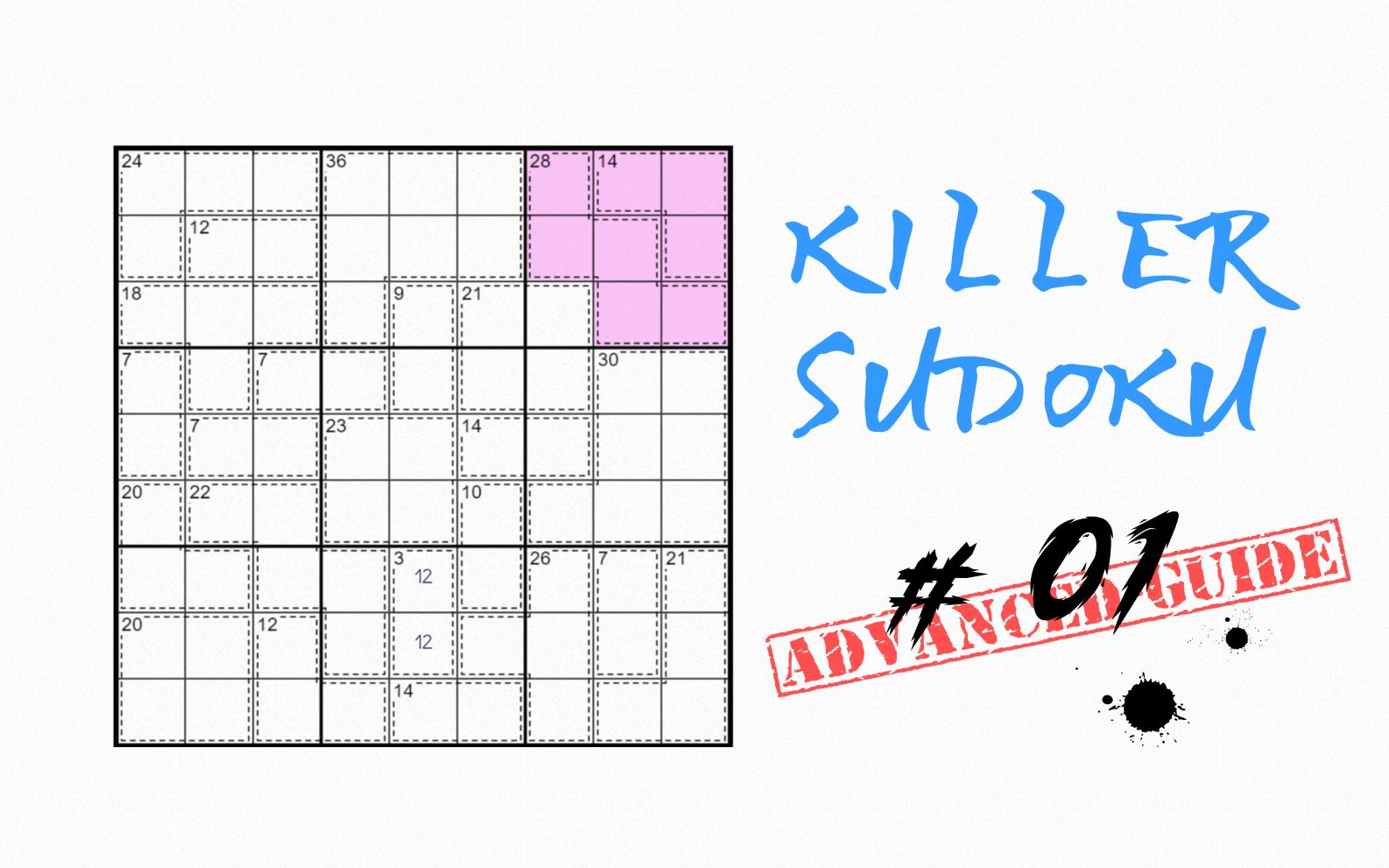 [杀手数独#01]怎么解一道高难度的杀手数独
