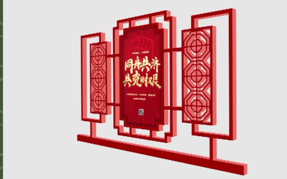 cdr绘制户外宣传栏,平面广告设计常用设计,