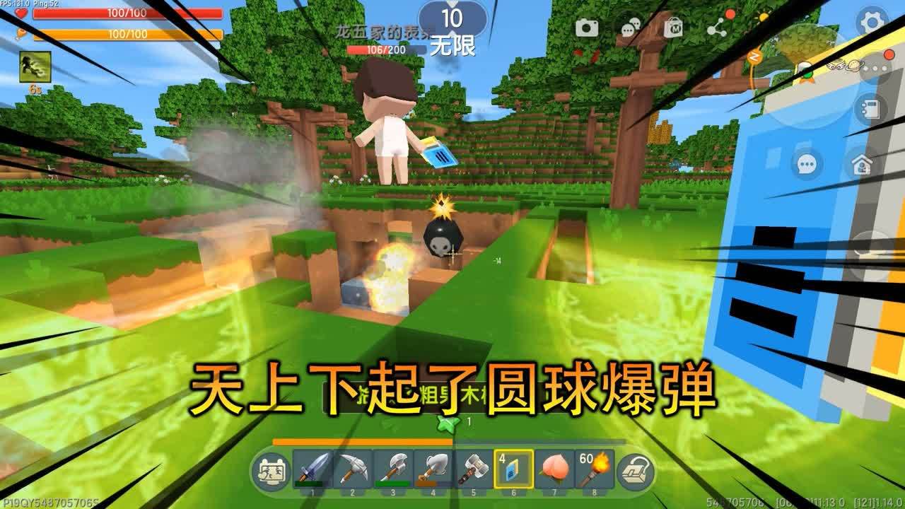 迷你世界:抽卡生存13,表弟抽到飞行钩爪,而我抽到了火箭筒