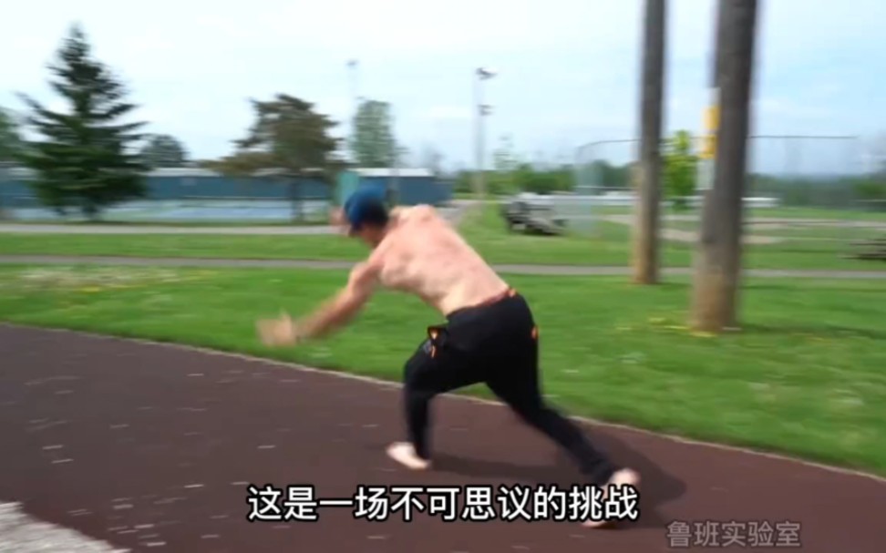 模仿游戏里的跳跃动作,牛到爆炸难度持续升高。