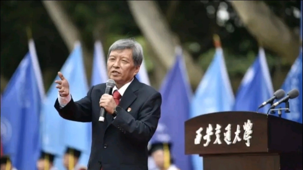 西安交通大学2022年毕业典礼王树国校长 超燃完全脱稿演讲(完整字幕...