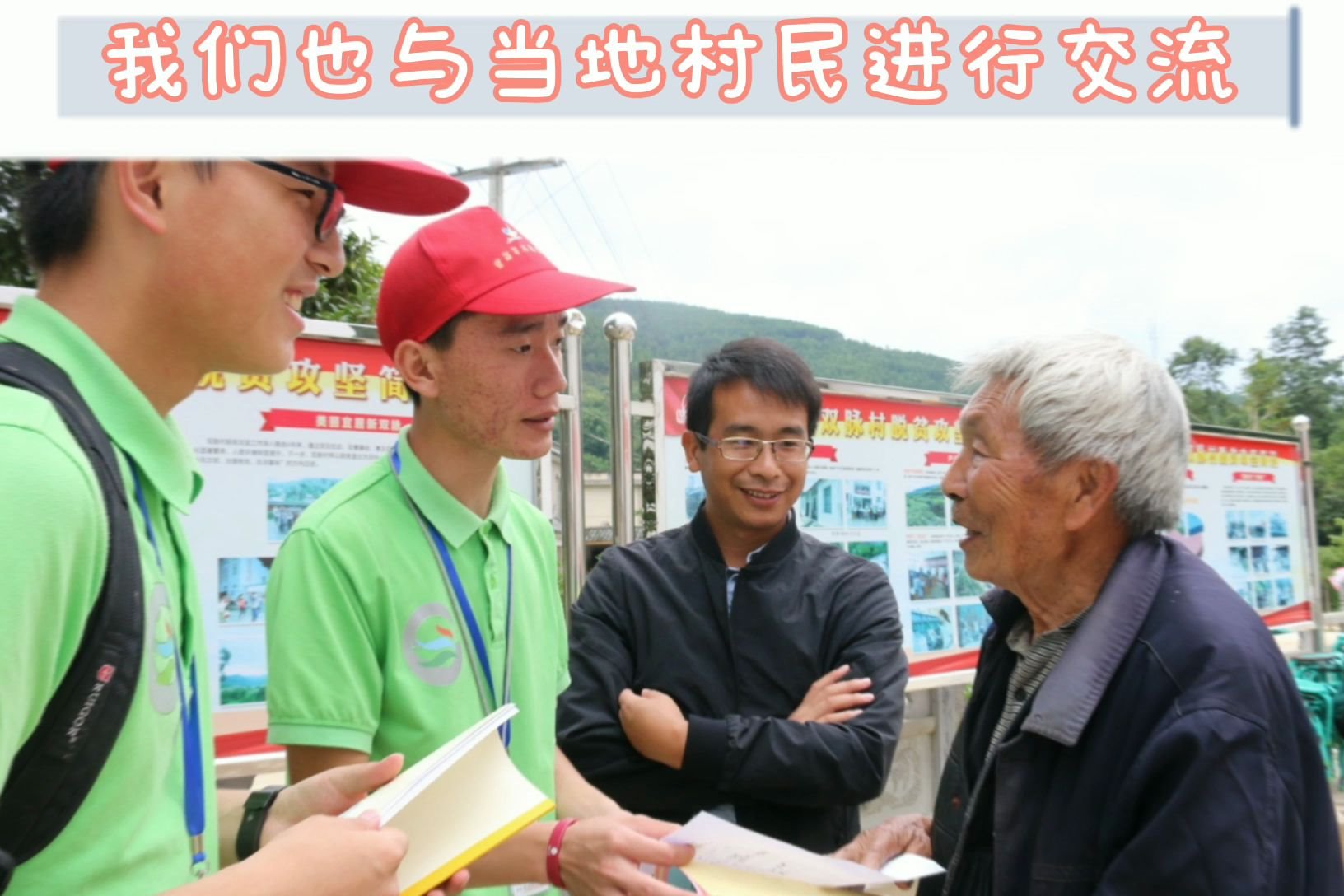 【2020“归鹭赴滇,为爱萌芽”知行宣讲会~普法队篇】