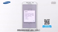 Samsung Galaxy S6如何设置屏幕指纹锁(G9209)