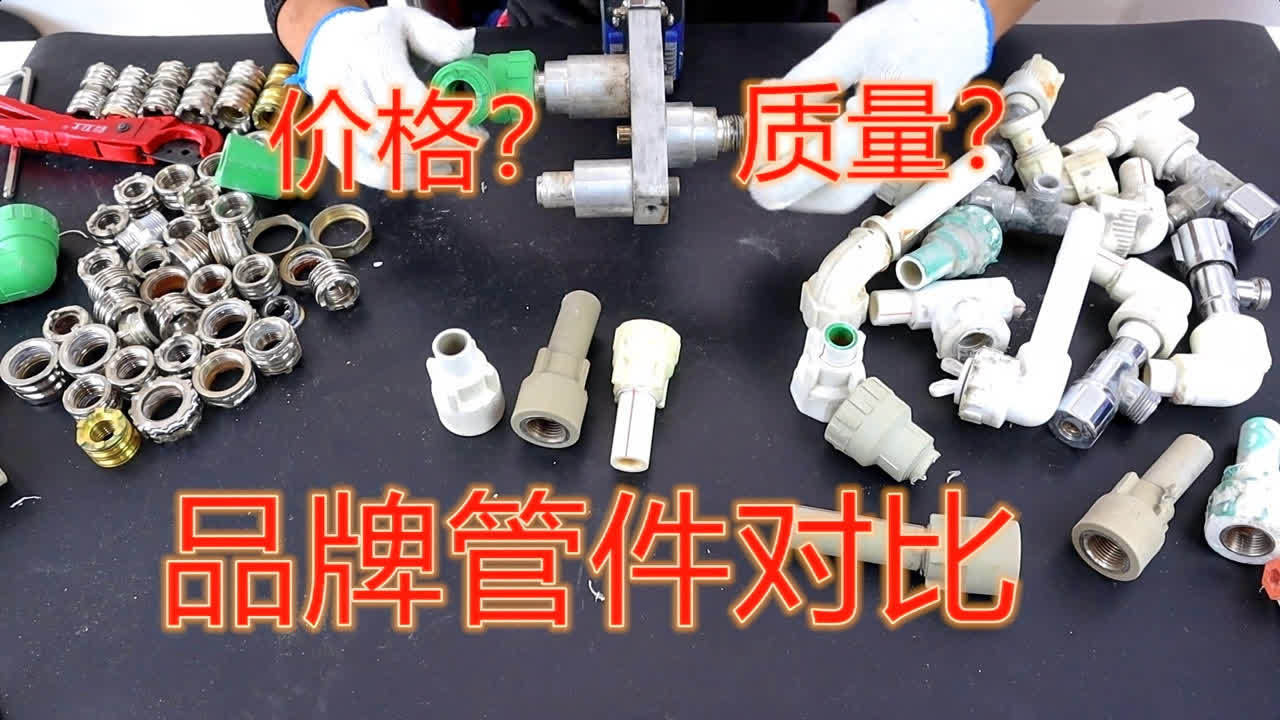 金德和日丰管哪个好