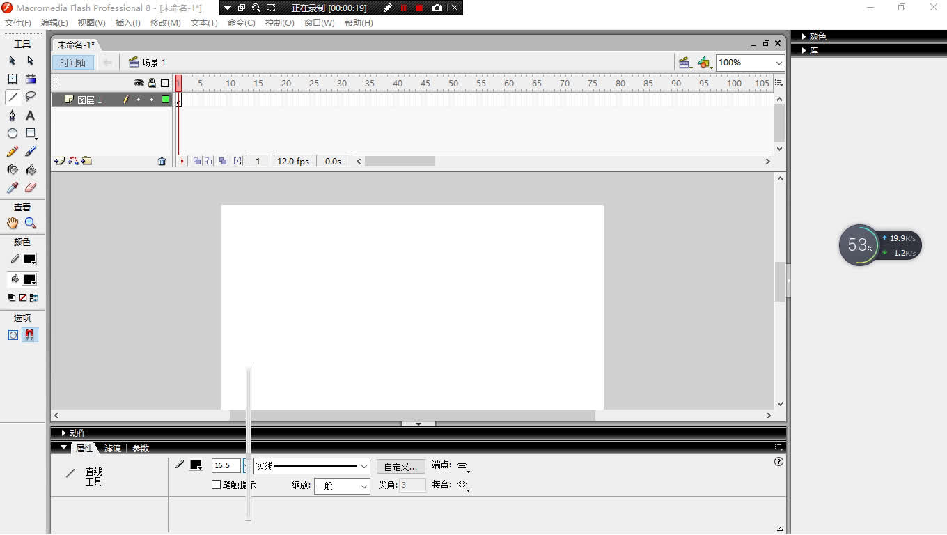 火柴人动画制作流程。